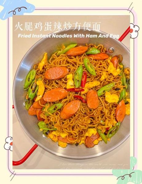 麻辣炒面怎么做_正宗麻辣炒面配方-第3张图片-山城妙识