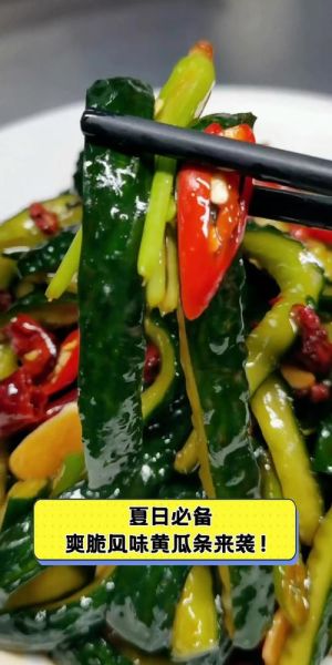 麻辣瓜条怎么做_麻辣瓜条怎么保存-第3张图片-山城妙识 麻辣瓜条怎么做_麻辣瓜条怎么保存-第3张图片-山城妙识