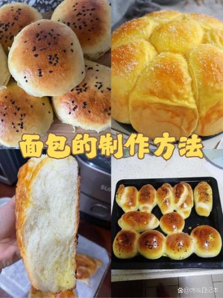 切片面包的做法_为什么切片面包不塌陷-第1张图片-山城妙识