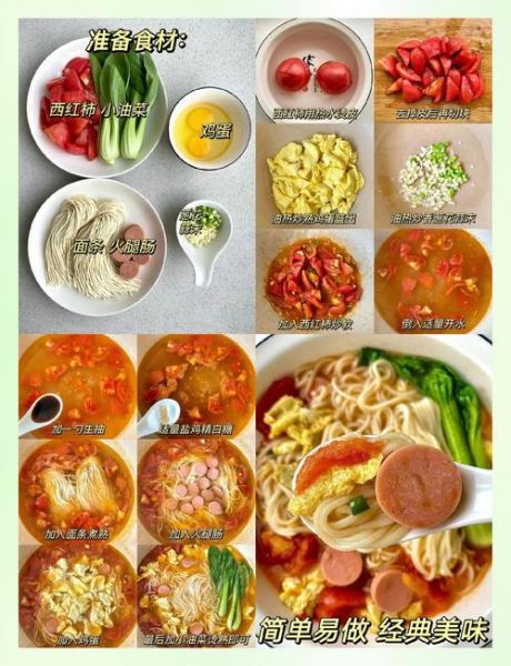 西红柿鸡蛋面片怎么做_西红柿鸡蛋面片家常做法-第3张图片-山城妙识 西红柿鸡蛋面片怎么做_西红柿鸡蛋面片家常做法-第3张图片-山城妙识