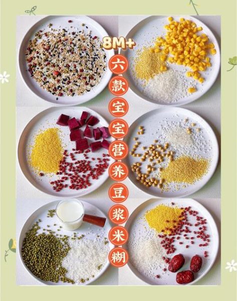 儿童营养米糊怎么做_婴儿辅食米糊做法-第3张图片-山城妙识 儿童营养米糊怎么做_婴儿辅食米糊做法-第3张图片-山城妙识