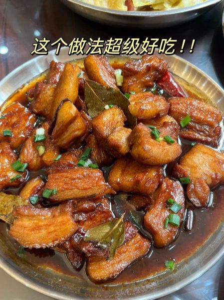 红烧猪肉怎么做_猪五花肉最香做法-第1张图片-山城妙识 红烧猪肉怎么做_猪五花肉最香做法-第1张图片-山城妙识