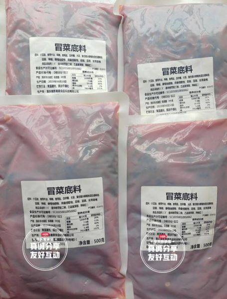 素冒菜怎么做_素冒菜底料配方-第1张图片-山城妙识 素冒菜怎么做_素冒菜底料配方-第1张图片-山城妙识