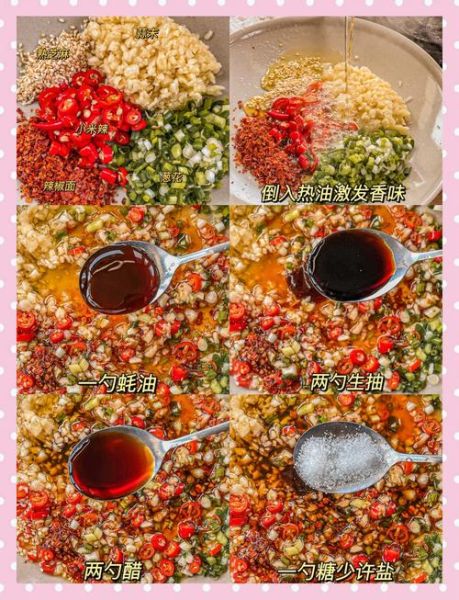 素冒菜怎么做_素冒菜底料配方-第2张图片-山城妙识 素冒菜怎么做_素冒菜底料配方-第2张图片-山城妙识