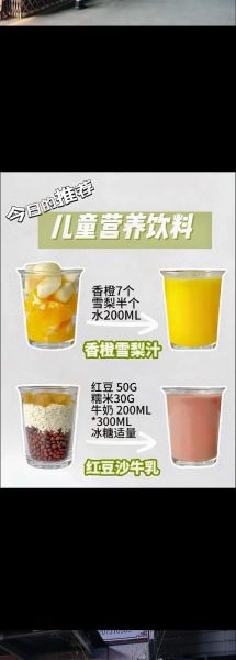 儿童营养米糊怎么做_婴儿辅食米糊做法-第1张图片-山城妙识 儿童营养米糊怎么做_婴儿辅食米糊做法-第1张图片-山城妙识