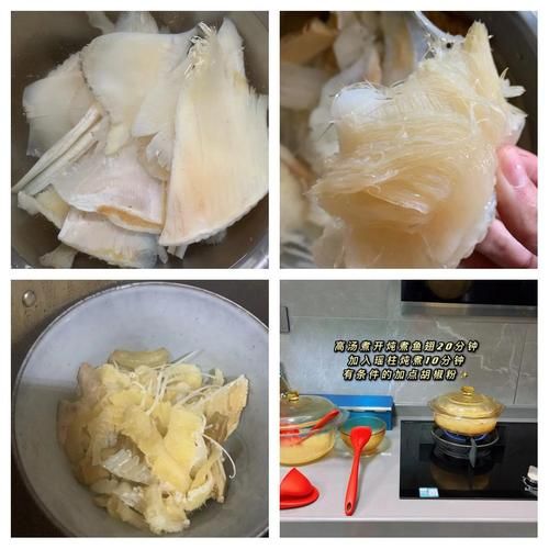 新鲜鱼翅怎么泡发_鱼翅家常做法步骤-第3张图片-山城妙识 新鲜鱼翅怎么泡发_鱼翅家常做法步骤-第3张图片-山城妙识