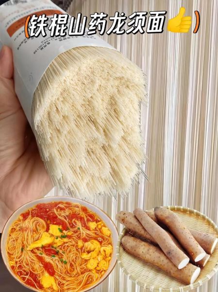 龙须面怎么做_龙须面怎么拉得细-第1张图片-山城妙识