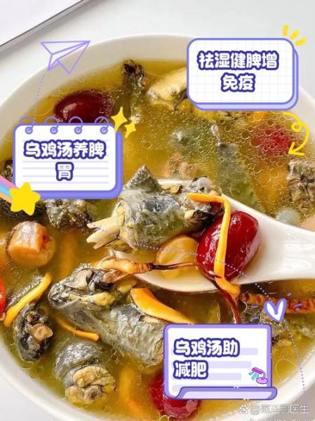 乌鸡冬瓜汤怎么做_乌鸡冬瓜汤的功效与禁忌-第2张图片-山城妙识 乌鸡冬瓜汤怎么做_乌鸡冬瓜汤的功效与禁忌-第2张图片-山城妙识