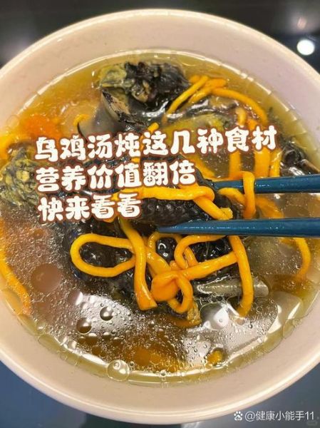 乌鸡冬瓜汤怎么做_乌鸡冬瓜汤的功效与禁忌-第3张图片-山城妙识 乌鸡冬瓜汤怎么做_乌鸡冬瓜汤的功效与禁忌-第3张图片-山城妙识