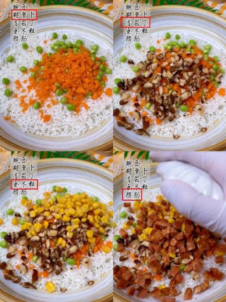 糯米蛋的做法_糯米蛋配方比例是多少-第3张图片-山城妙识