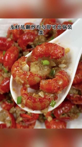 蒜蓉小龙虾尾怎么做_蒜蓉小龙虾尾的做法窍门-第1张图片-山城妙识