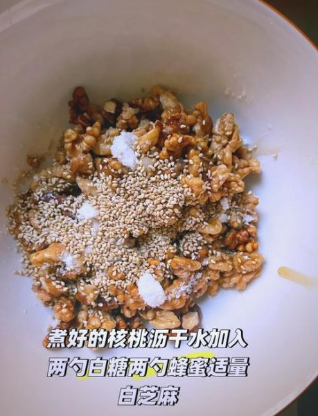 芝麻核桃仁怎么做_家常芝麻核桃仁的做法-第1张图片-山城妙识