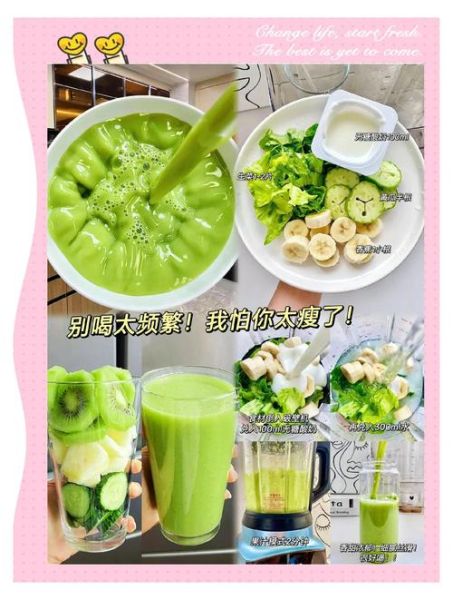 蔬菜果汁的做法大全集_如何搭配更营养-第3张图片-山城妙识