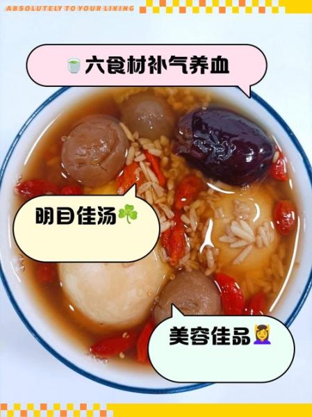 红枣桂圆炖鸡蛋的做法_孕妇能吃吗-第2张图片-山城妙识 红枣桂圆炖鸡蛋的做法_孕妇能吃吗-第2张图片-山城妙识