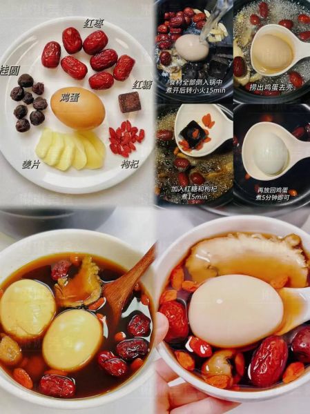 红枣桂圆炖鸡蛋的做法_孕妇能吃吗-第3张图片-山城妙识 红枣桂圆炖鸡蛋的做法_孕妇能吃吗-第3张图片-山城妙识