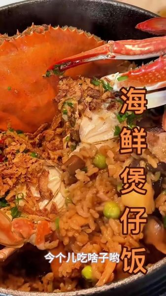 电饭煲海鲜饭怎么做_电饭煲海鲜饭正宗做法-第2张图片-山城妙识 电饭煲海鲜饭怎么做_电饭煲海鲜饭正宗做法-第2张图片-山城妙识
