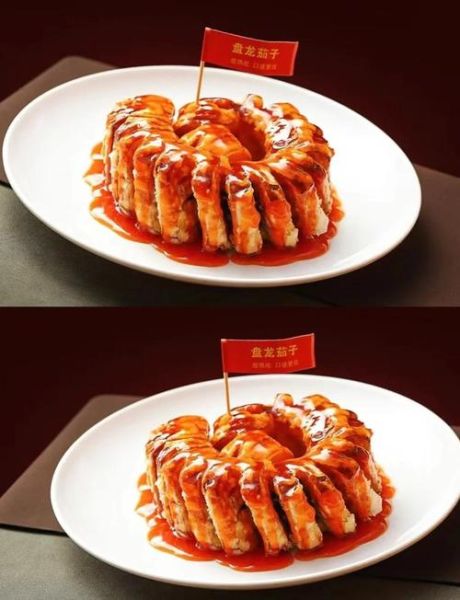 盘龙茄子怎么做_盘龙茄子家常做法步骤-第3张图片-山城妙识