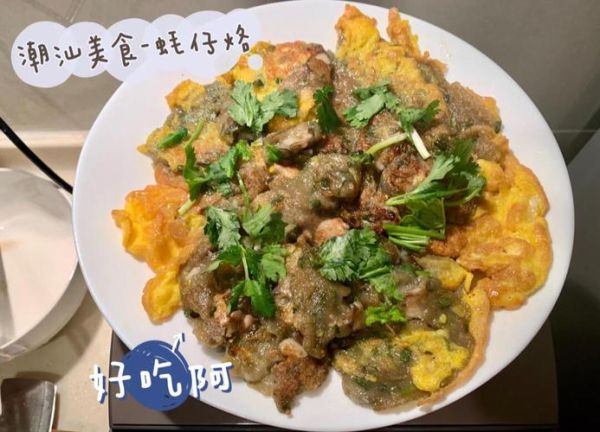 蚝仔烙怎么做_潮汕蚝仔烙正宗做法-第2张图片-山城妙识 蚝仔烙怎么做_潮汕蚝仔烙正宗做法-第2张图片-山城妙识