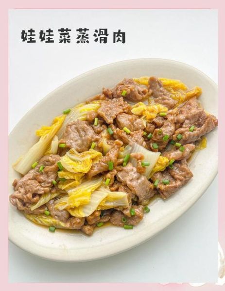 滑肉怎么做才嫩滑_滑肉腌制多久才入味-第2张图片-山城妙识 滑肉怎么做才嫩滑_滑肉腌制多久才入味-第2张图片-山城妙识