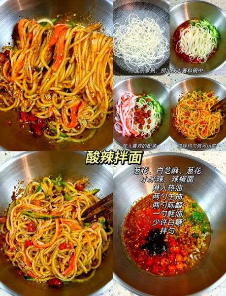 面条卤子怎么做_家常卤子配方大全-第1张图片-山城妙识