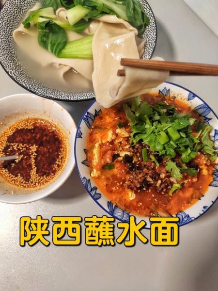 蘸水面汁子怎么做_正宗蘸水面汁子配方-第3张图片-山城妙识