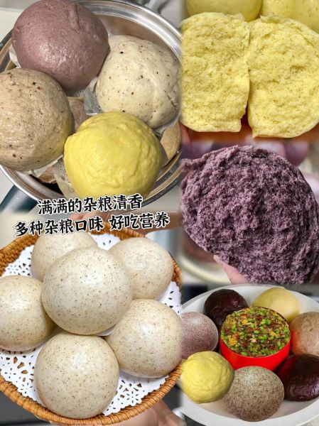 杂面馒头怎么做_杂粮馒头配方比例-第1张图片-山城妙识