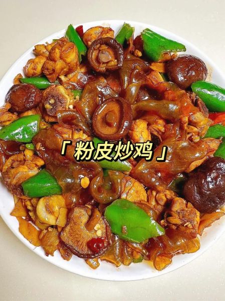 土豆粉皮炖鸡怎么做_家常做法窍门-第1张图片-山城妙识