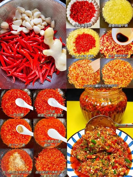 辣椒酱怎么做_家庭自制辣椒酱配方-第3张图片-山城妙识 辣椒酱怎么做_家庭自制辣椒酱配方-第3张图片-山城妙识