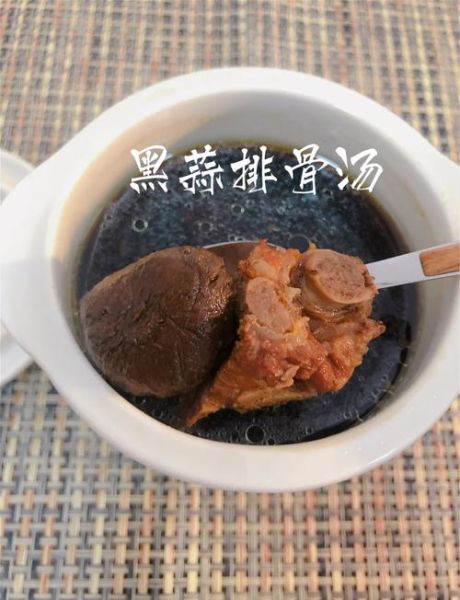 黑蒜排骨汤怎么做_黑蒜排骨汤的功效与禁忌-第1张图片-山城妙识 黑蒜排骨汤怎么做_黑蒜排骨汤的功效与禁忌-第1张图片-山城妙识
