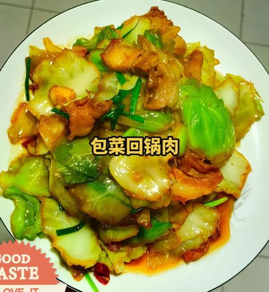 包菜回锅肉怎么做好吃_包菜回锅肉的家常做法-第1张图片-山城妙识 包菜回锅肉怎么做好吃_包菜回锅肉的家常做法-第1张图片-山城妙识