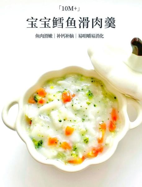 冻鳕鱼汤怎么做好吃_冻鳕鱼汤的做法大全-第1张图片-山城妙识