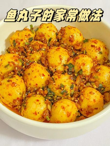 鱼丸炒菜怎么做_鱼丸炒菜的家常做法-第2张图片-山城妙识