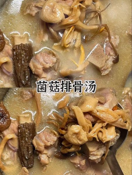 香菇排骨汤怎么炖好喝_香菇排骨汤的做法步骤-第1张图片-山城妙识 香菇排骨汤怎么炖好喝_香菇排骨汤的做法步骤-第1张图片-山城妙识
