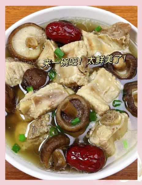 香菇排骨汤怎么炖好喝_香菇排骨汤的做法步骤-第2张图片-山城妙识 香菇排骨汤怎么炖好喝_香菇排骨汤的做法步骤-第2张图片-山城妙识