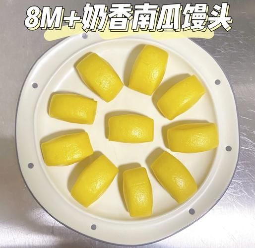 南瓜小馒头的做法_蒸多久才松软-第2张图片-山城妙识 南瓜小馒头的做法_蒸多久才松软-第2张图片-山城妙识
