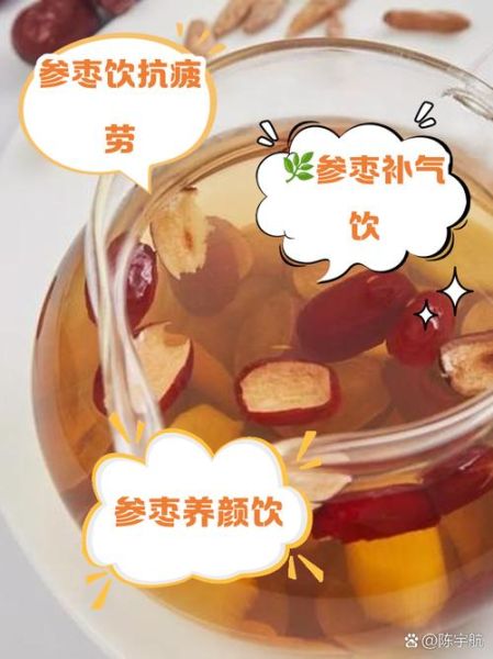 西洋参红枣泡水怎么做_西洋参红枣泡水禁忌-第1张图片-山城妙识