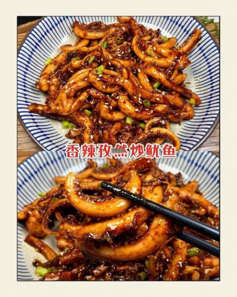 孜然鱿鱼怎么做才嫩_孜然鱿鱼的家常做法-第3张图片-山城妙识