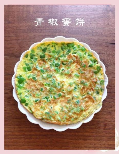 青椒饼的家常做法_青椒饼怎么做才酥脆-第1张图片-山城妙识 青椒饼的家常做法_青椒饼怎么做才酥脆-第1张图片-山城妙识
