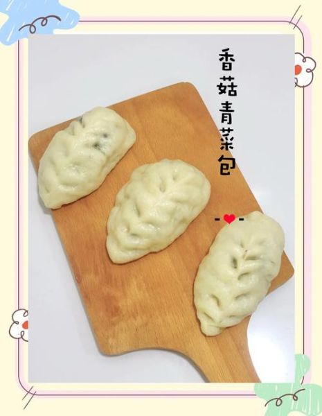 小白菜素馅包子怎么做_小白菜素馅包子馅怎么调-第3张图片-山城妙识