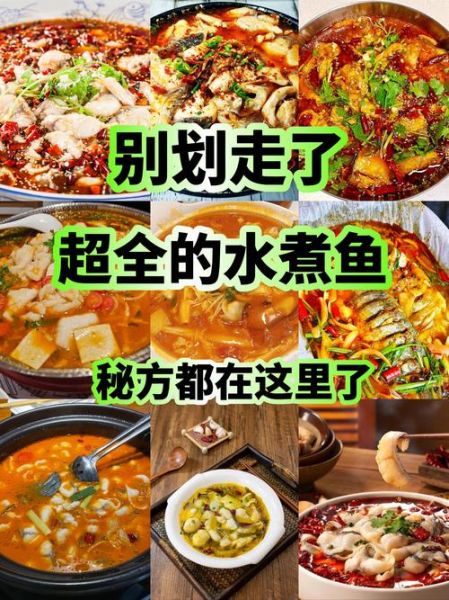 四川鱼火锅怎么做_正宗鱼火锅底料配方-第3张图片-山城妙识 四川鱼火锅怎么做_正宗鱼火锅底料配方-第3张图片-山城妙识