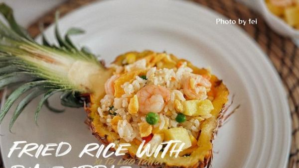 菠萝怎么去皮_菠萝炒饭怎么做-第3张图片-山城妙识