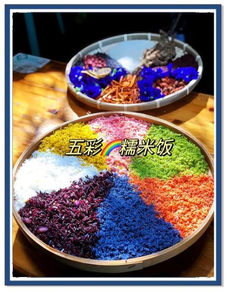 云南花米饭怎么做_正宗花米饭做法大全-第1张图片-山城妙识 云南花米饭怎么做_正宗花米饭做法大全-第1张图片-山城妙识