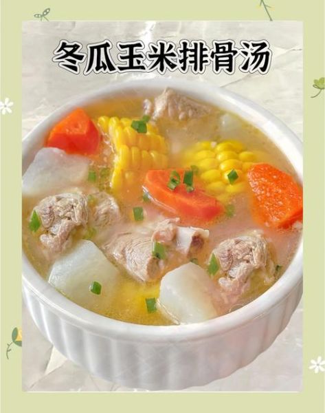 玉米红枣排骨汤怎么做_孕妇能喝吗-第1张图片-山城妙识 玉米红枣排骨汤怎么做_孕妇能喝吗-第1张图片-山城妙识