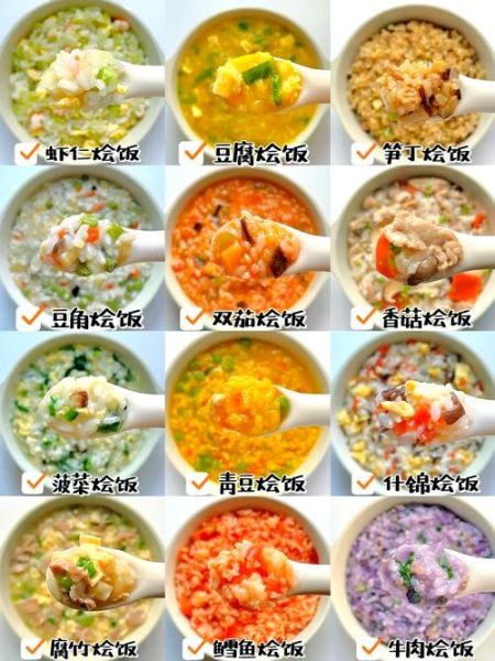 儿童餐的做法大全_如何让宝宝吃得开心又营养-第1张图片-山城妙识 儿童餐的做法大全_如何让宝宝吃得开心又营养-第1张图片-山城妙识