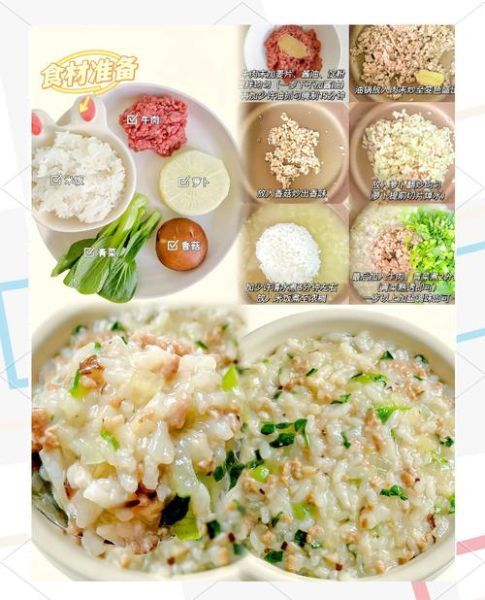 儿童餐的做法大全_如何让宝宝吃得开心又营养-第3张图片-山城妙识 儿童餐的做法大全_如何让宝宝吃得开心又营养-第3张图片-山城妙识