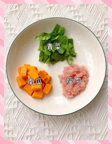 儿童餐的做法大全_如何让宝宝吃得开心又营养-第2张图片-山城妙识 儿童餐的做法大全_如何让宝宝吃得开心又营养-第2张图片-山城妙识