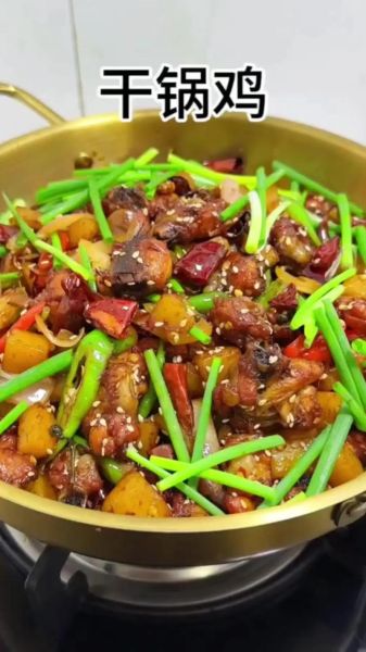 干锅啤酒鸡怎么做_干锅啤酒鸡的做法步骤-第3张图片-山城妙识