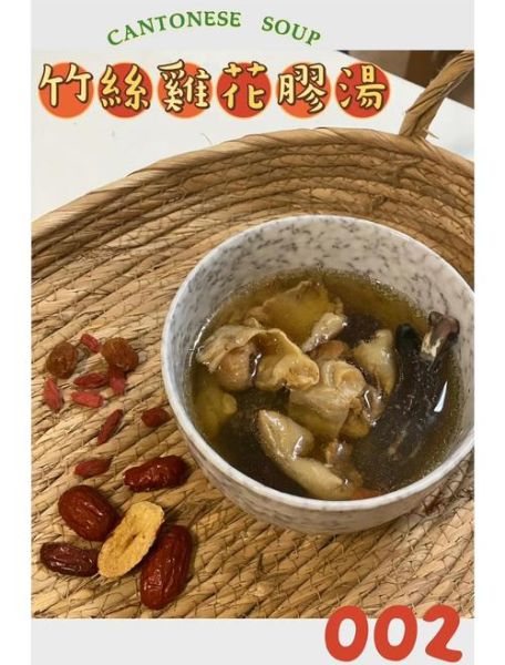 花胶炖鸡的做法_花胶炖鸡的功效与禁忌-第3张图片-山城妙识 花胶炖鸡的做法_花胶炖鸡的功效与禁忌-第3张图片-山城妙识