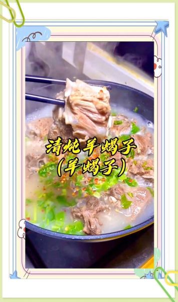 老北京羊蝎子正宗做法_羊蝎子怎么炖才香-第1张图片-山城妙识 老北京羊蝎子正宗做法_羊蝎子怎么炖才香-第1张图片-山城妙识