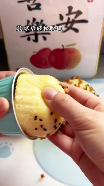 鸡蛋发糕怎么做好吃_鸡蛋发糕家常做法-第3张图片-山城妙识 鸡蛋发糕怎么做好吃_鸡蛋发糕家常做法-第3张图片-山城妙识